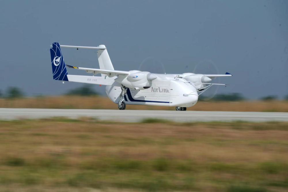 HH-100航空商用无人运输系统验证机首飞成功_中国工业新闻网